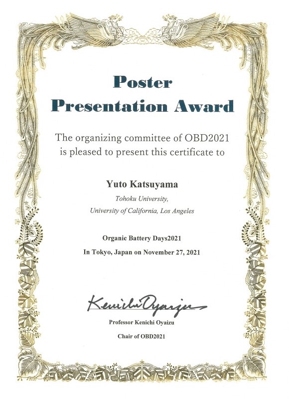 Yuto Katsuyama – Just another WordPress site